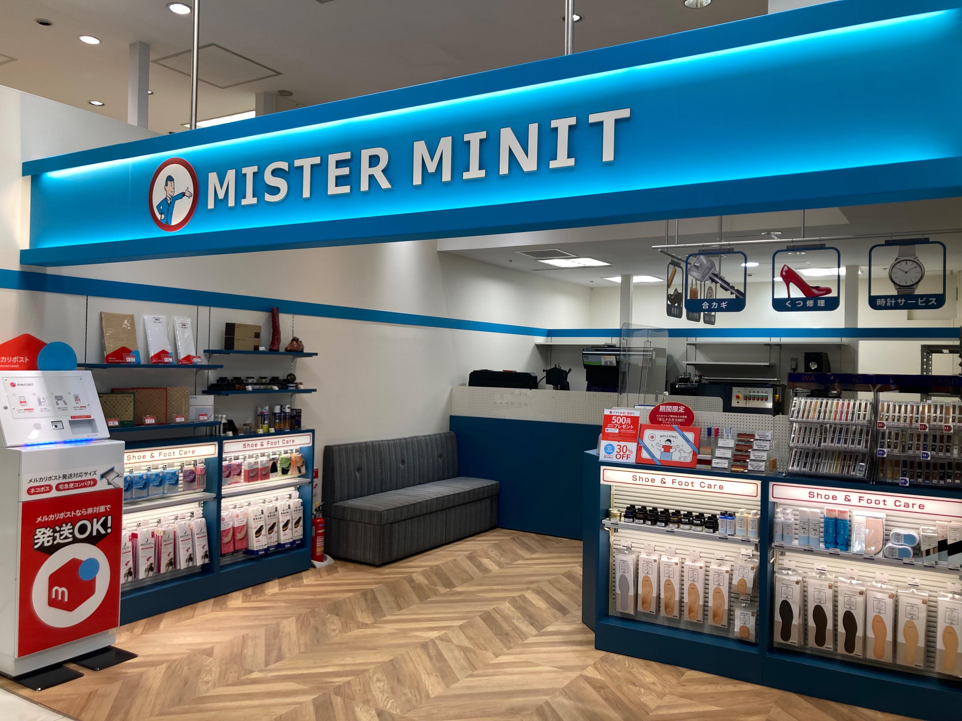 ミスターミニット 西武所沢S.C.店 | 所沢市 | MISTER MINIT