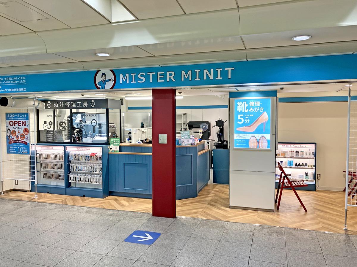 ミスターミニット OsakaMetro四つ橋線西梅田駅店 | 大阪市 | MISTER MINIT
